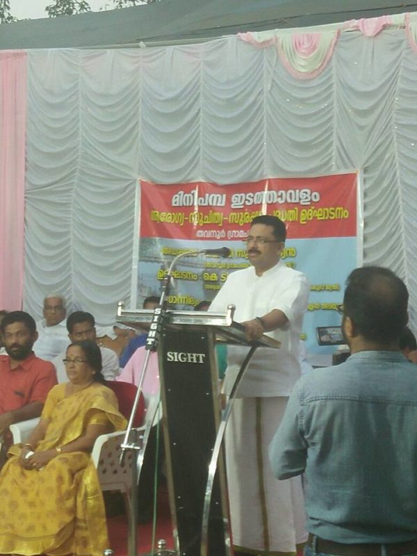 മിനിപമ്പ വികസനം: വിവിധ പദ്ധതികൾ ഉദ്ഘാടനം ചെയ്തു - Valanchery Online