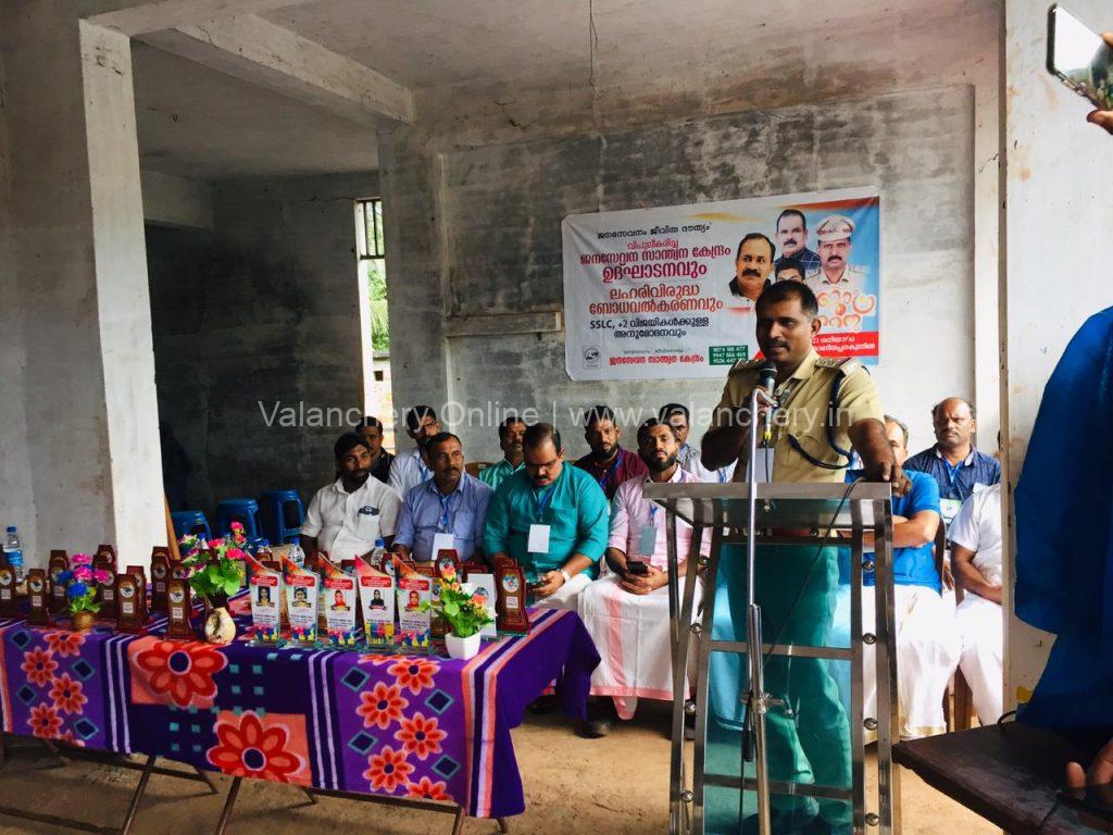 വളാഞ്ചേരി താണിയപ്പൻ കുന്നിൽ വിപുലീകരിച്ച ജനസേവന സാന്ത്വന കേന്ദ്രം പ്രവ ...