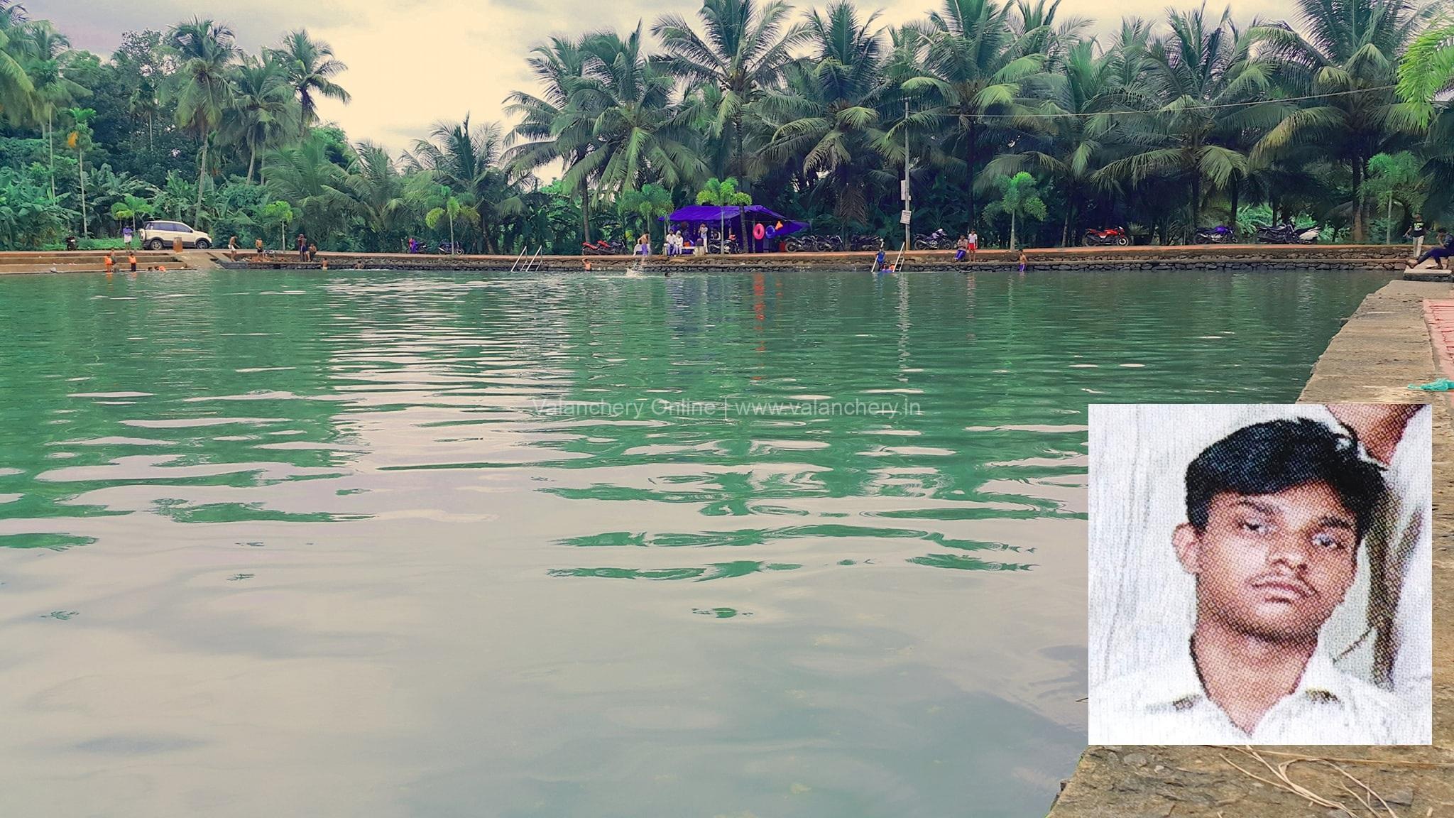 എടയൂർ ഒടുങ്ങാടുകുളത്തിൽ യുവാവ് മുങ്ങി മരിച്ചു - Valanchery Online