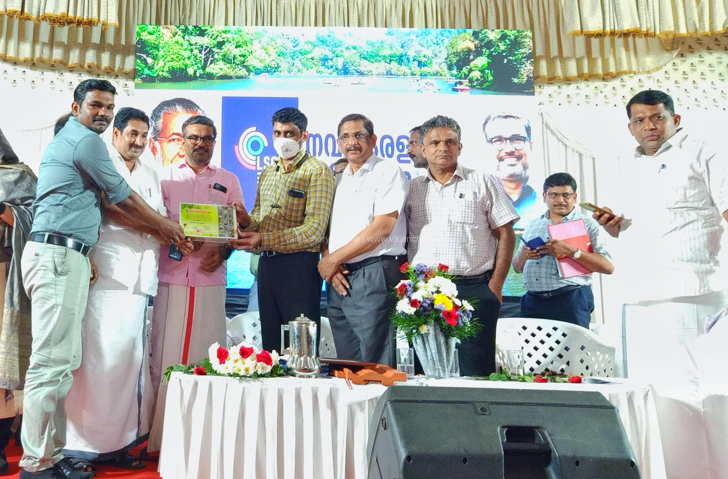 വളാഞ്ചേരി നഗരസഭക്ക് ശുചിത്വ മിഷന്റെ അംഗീകാരം - Valanchery Online