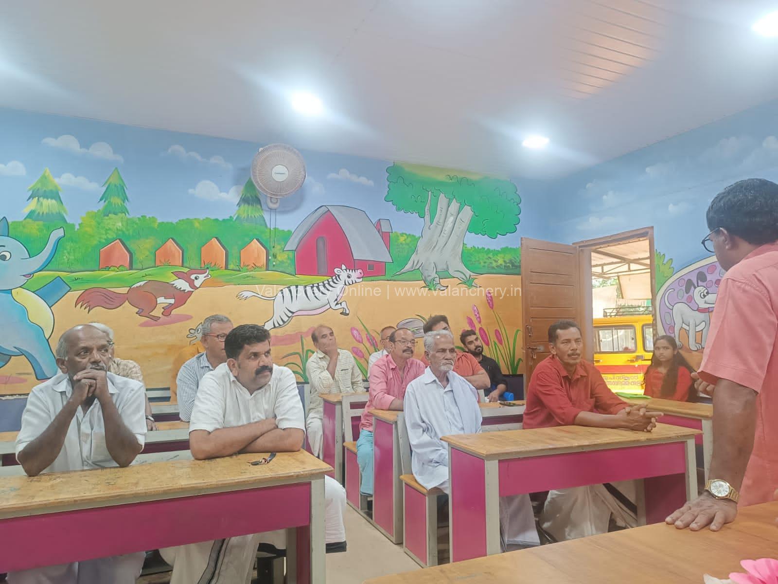 വെള്ളാഞ്ചേരി ഗ്രന്ഥാലയം & വായനശാലയുടെ ആഭിമുഖ്യത്തിൽ 'വർത്താനം പറയാം ...