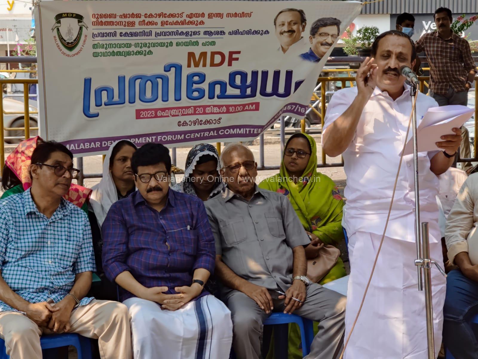 കരിപ്പൂരിൽ നിന്നുള്ള എയർ ഇന്ത്യാ വിമാനങ്ങൾ നിർത്താനുള്ള നീക്കം ...