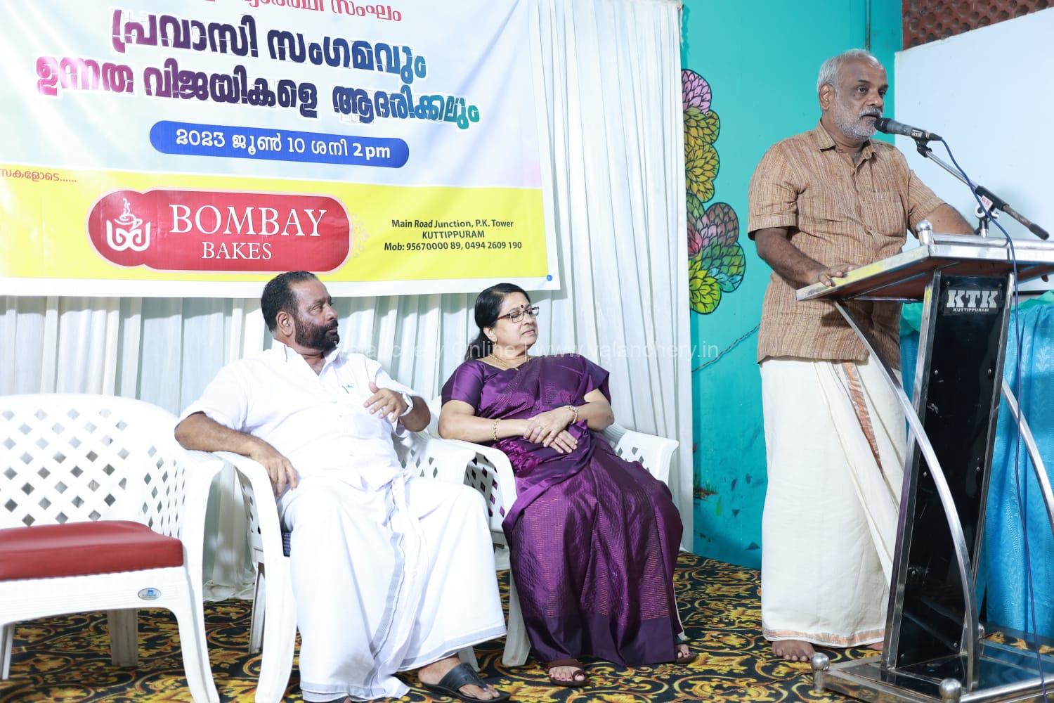 കുറ്റിപ്പുറം സൗത്ത് എ.എൽ.പി. സ്കൂളിൽ പ്രവാസി സംഗമവും പ്രതിഭകൾക്കുള്ള ...