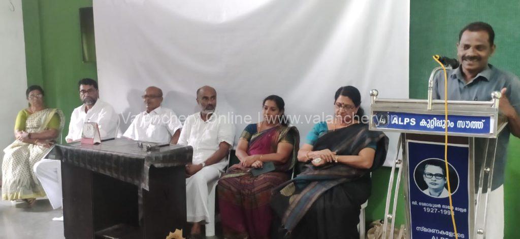 മേരി ക്യൂറി ഫെലോഷിപ്പ് നേടിയ ഐശ്വര്യ പത്മദാസിന് സ്വീകരണം; സ്വാഗതസംഘം ...