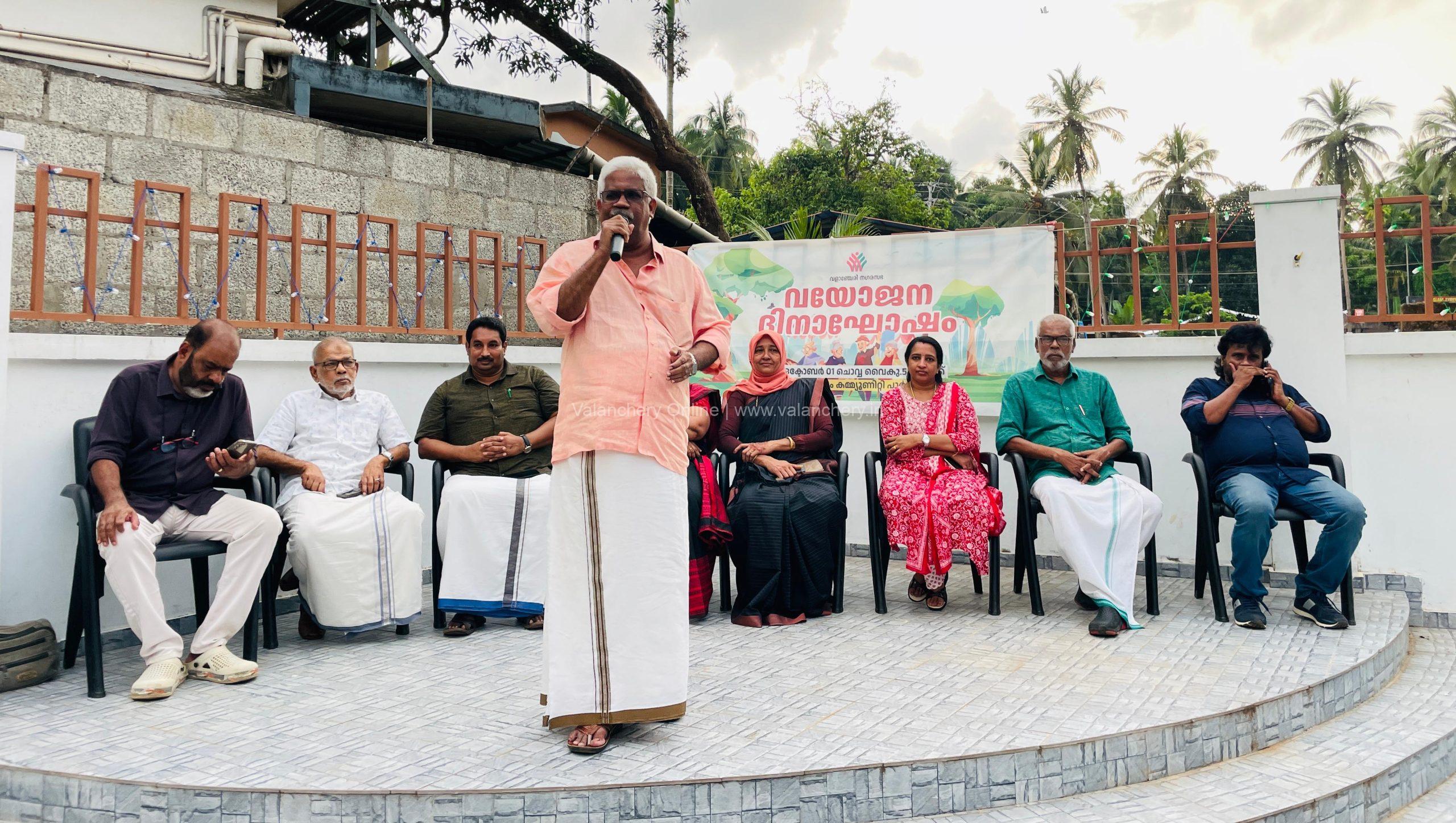 വളാഞ്ചേരി നഗരസഭയുടെ നേതൃ ത്വത്തിൽ വയോജനദിനം ആ ഘോഷിച്ചു - Valanchery Online