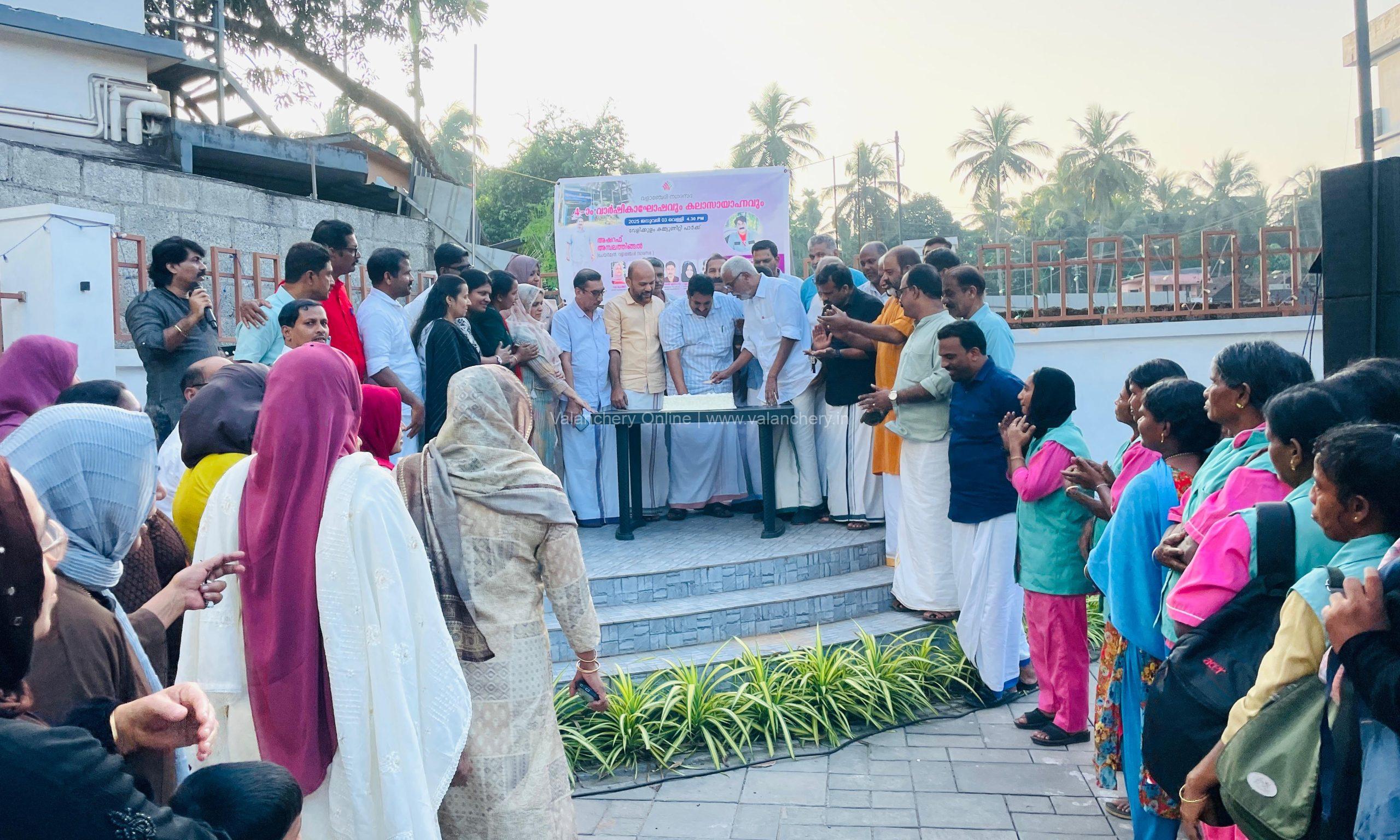 വളാഞ്ചേരി നഗരസഭ-നാലാം വാർഷികാഘോഷവും കലാ സായാഹ്നനും സംഘടിപ്പിച്ചു ...