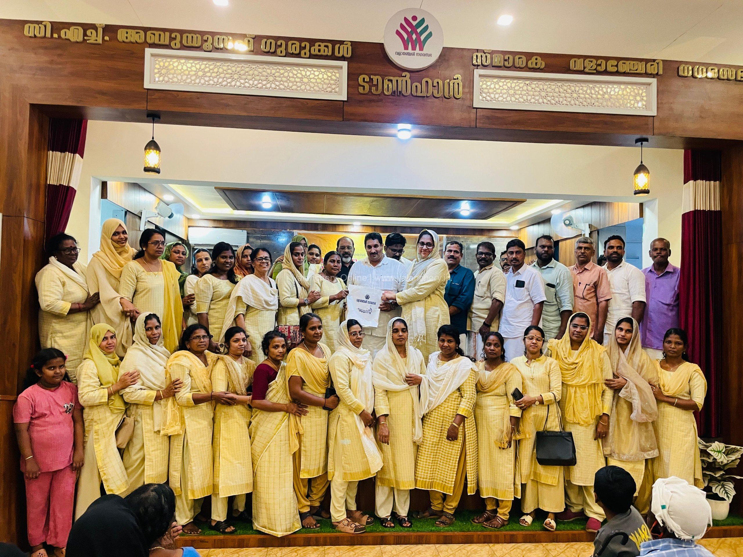 വളാഞ്ചേരി നഗരസഭ ഓണാഘോഷവും ഓണക്കോടി വിതരണവും നടന്നു - Valanchery Online