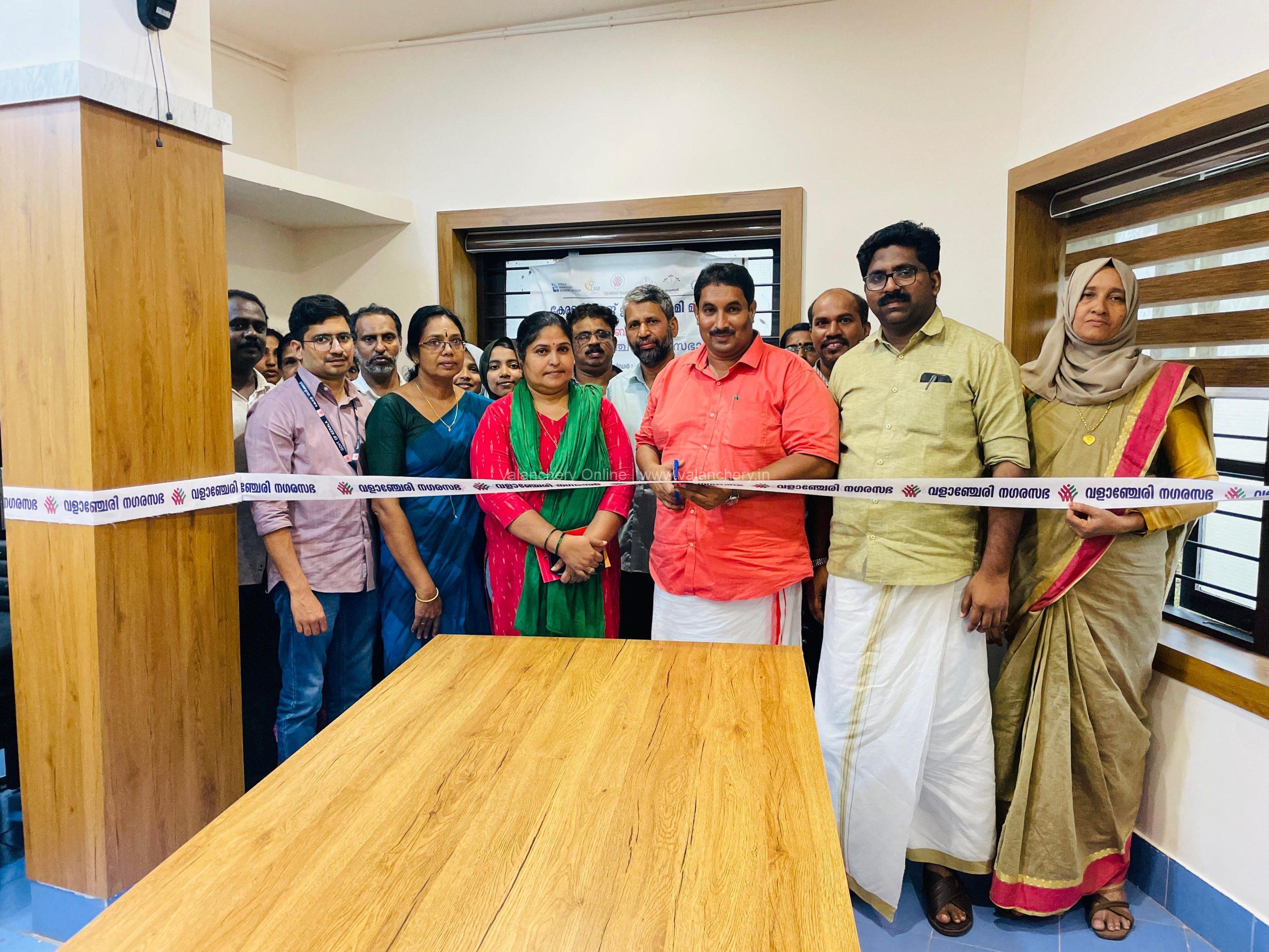 വളാഞ്ചേരി നഗരസഭയിൽ തൊഴിൽസ്റ്റേഷൻ പ്രവർത്തനം തുടങ്ങി - Valanchery Online