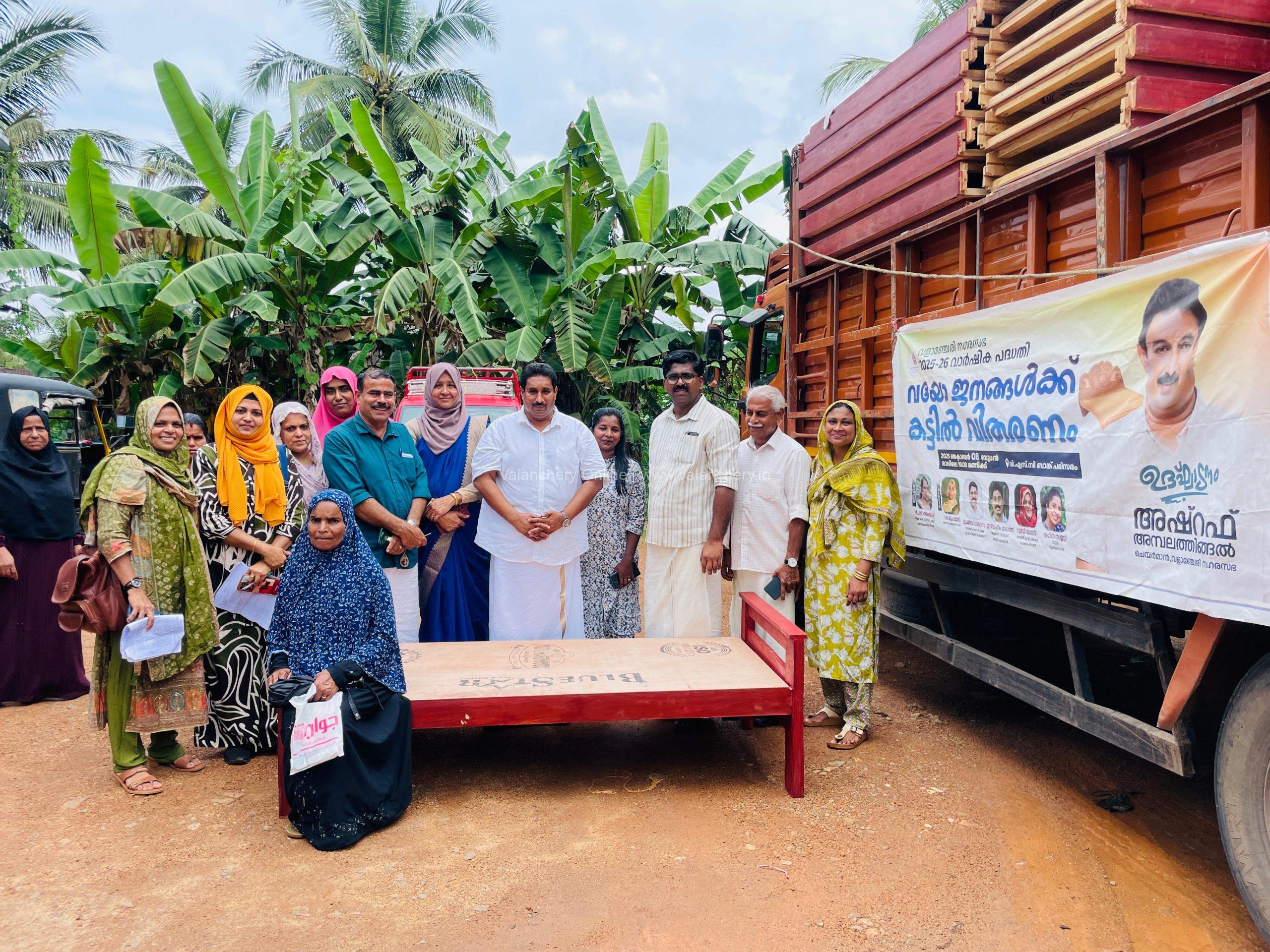 വളാഞ്ചേരി നഗരസഭയിൽ വയോജനങ്ങൾക്കുള്ള കട്ടിൽ രണ്ടാം ഘട്ട വിതരണം നടന്നു ...