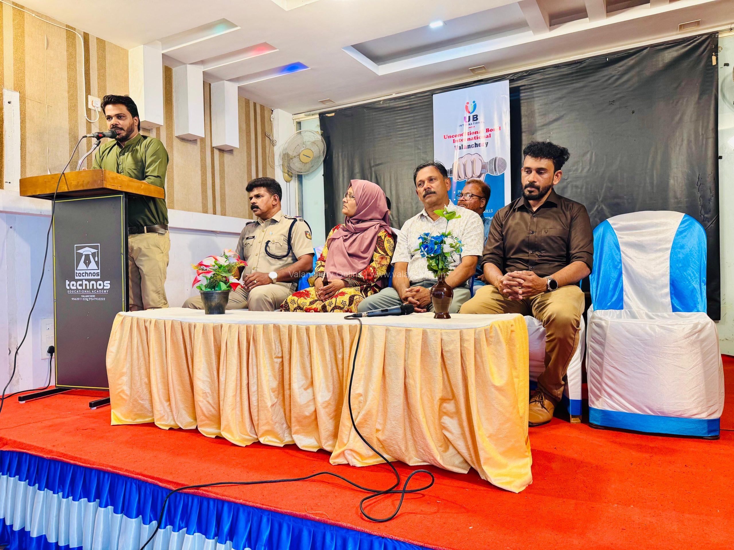 യുബി ഇന്റർനാഷണൽ വളാഞ്ചേരിയുടെ പുതുവത്സരാഘോഷം നടന്നു - Valanchery Online